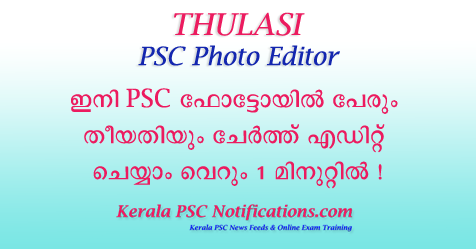 Thulasi PSC Photo Editor - keralapscnotifications.com